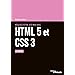 Amazon.fr - Réalisez votre site web avec HTML 5 et CSS 3 - Nebra ...
