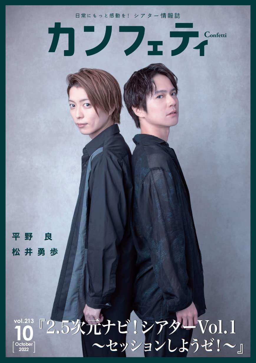 Amazon.com: Confetti (Japanese Edition) eBook : SHOJI YOSHIDA, MARIKO ...