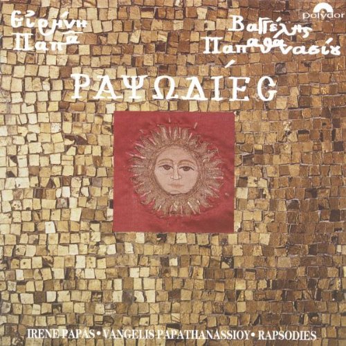 Rhapsodies: Vangelis & Irene Papas: Amazon.in: Music}