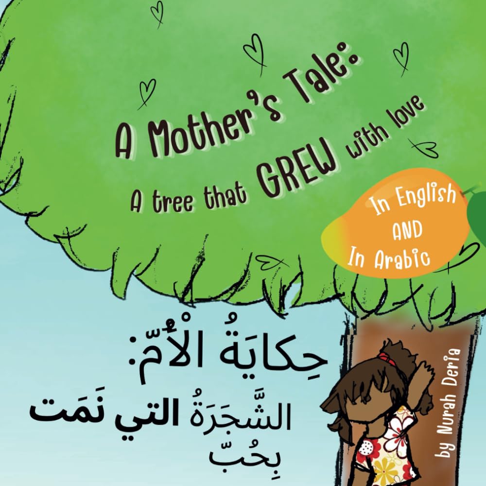 A Mother's Tale: A Tree That Grew with Love - حكاية الأم: الشجرة التي ...