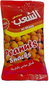 AL SHAEB Signature Roasted & PAPRIKA Coated Peanuts, Crunchy, Fresh ...