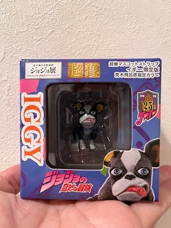 Amazon.co.jp: Jojo Exhibition Limited Edition Iggy Figure : Toys & Games