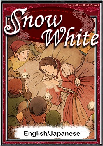 Snow White 【English/Japanese version】 (KiiroitoriBooks Book 39) eBook ...