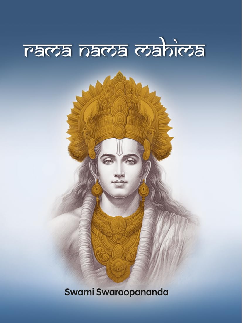 Rama Nama Mahima : Swami Swaroopananda: Amazon.in: Books