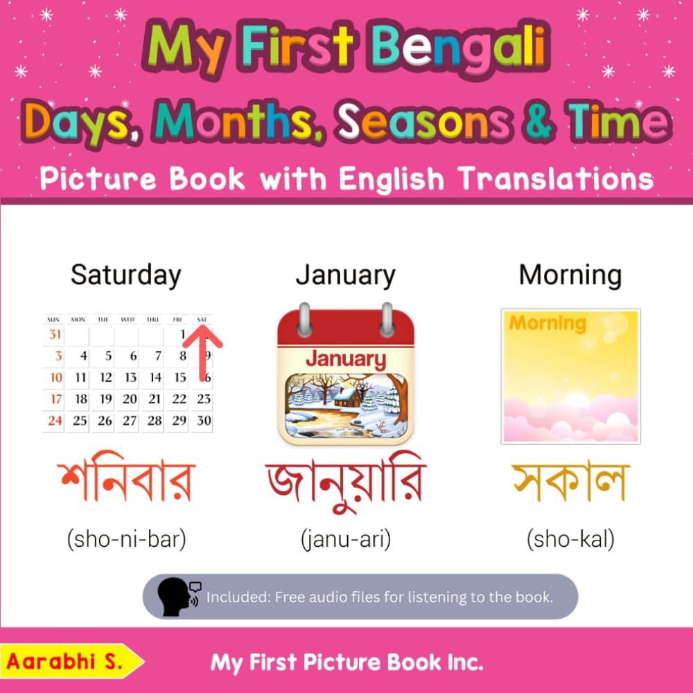 Amazon.com: My First Bengali Days, Months, Seasons & Time Picture Book ...
