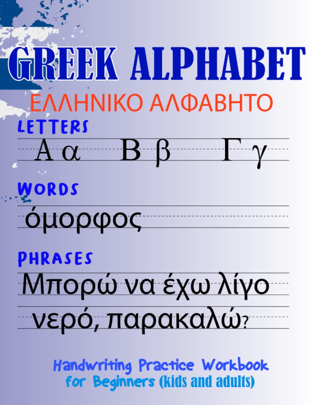 Practice Writing Greek Alphabet Vrogue co practice-writing-greek-alphabet-vrogue-co