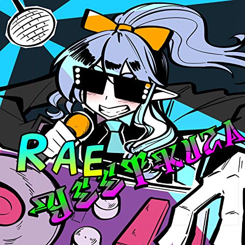 Amazon MusicでPhyrnnaのRae Yeetkuzaを再生する