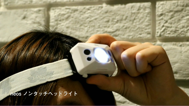 Amazon.co.jp: ロゴス(LOGOS) neos ノンタッチヘッドライト 74175006