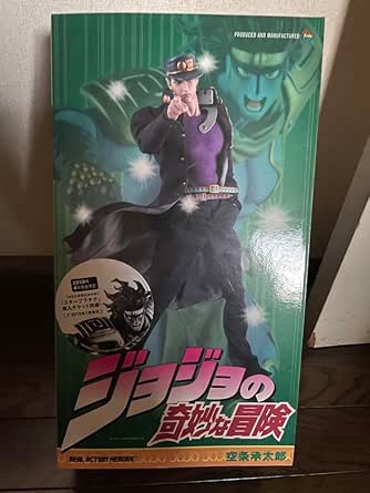 Amazon.co.jp: Real Action Heroes RAH JoJo's Bizarre Adventure Jotaro ...