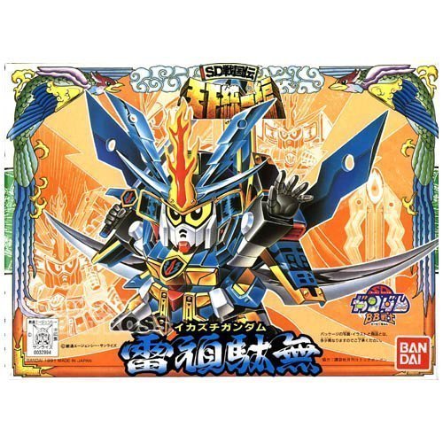 IKAZUCHI GUNDAM BB SENSHI SD SENGOKU DEN TENKA TOITSU HEN (japan import ...