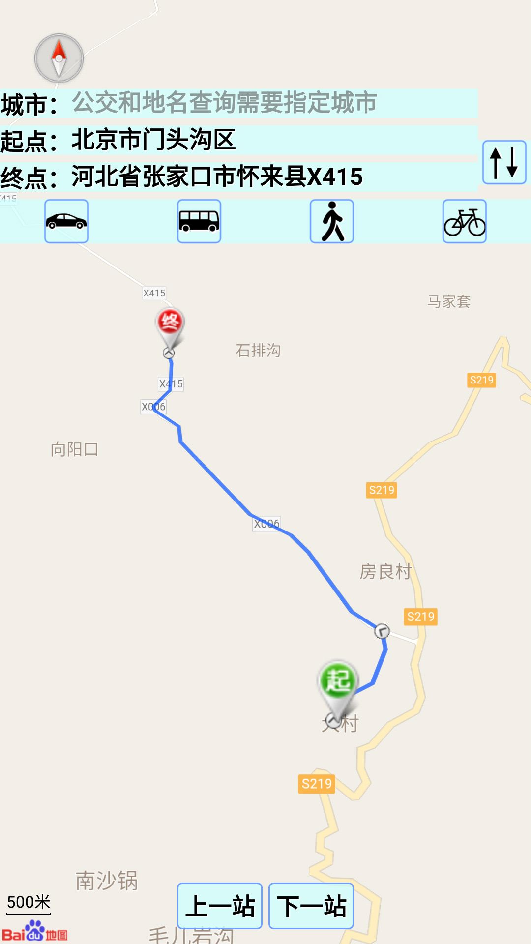 China Map: app su Amazon Appstore