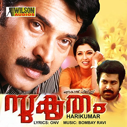 Amazon.com: Sukrutham (Orginal Motion Picture Soundtrack) : Bombay Ravi ...