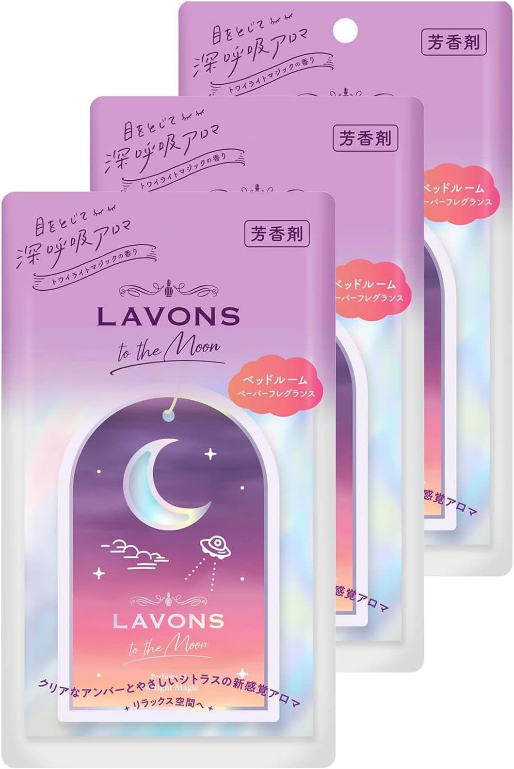 Amazon.co.jp: ラボン(Lavons) トゥザムーン to the Moon ペーパーフレグランス ノクターナルブルーの香り 1枚 : ホーム＆キッチン