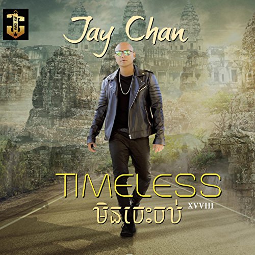 Play Timeless by Jay Chan on Amazon Music