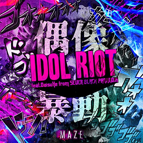 Play IDOL RIOT by MAZE feat. Daisuke from SEVER BLACK PARANOIA on ...