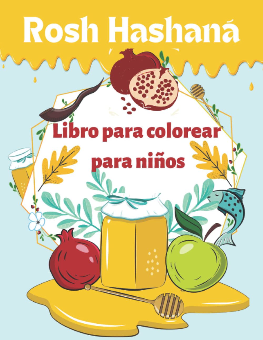 Rosh Hashaná libro para colorear para niños:Regalo perfecto de Rosh ...