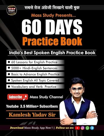 Mass Study 60 Days Practice Book : Kamlesh Yadav Sir: Amazon.in: Books