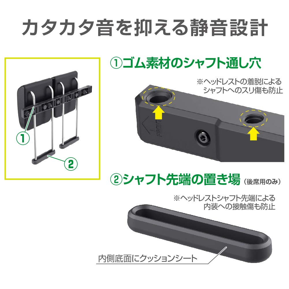 ジムニー ジムニーシエラ JB64 JB74 専用 ヘッドレストホルダー 収納 アクセサリー フルフラット 車中泊 シェアスタイル 【SALE／84%OFF】