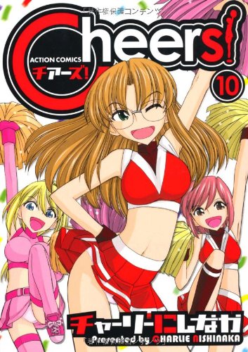 Cheers! Vol.10 (Action Comics) Manga: Charlie: 9784575839036: Amazon.com: Books