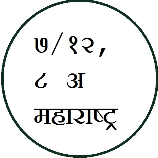 Satbara Maharashtra - App on Amazon Appstore