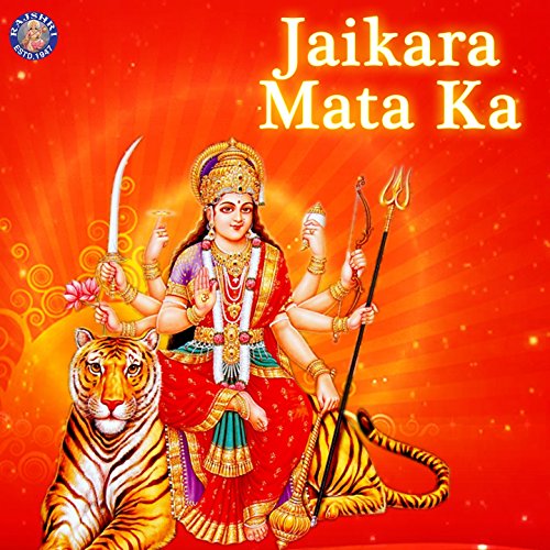 Amazon.com: Jaikara Mata Ka : VARIOUS ARTISTS: Digital Music