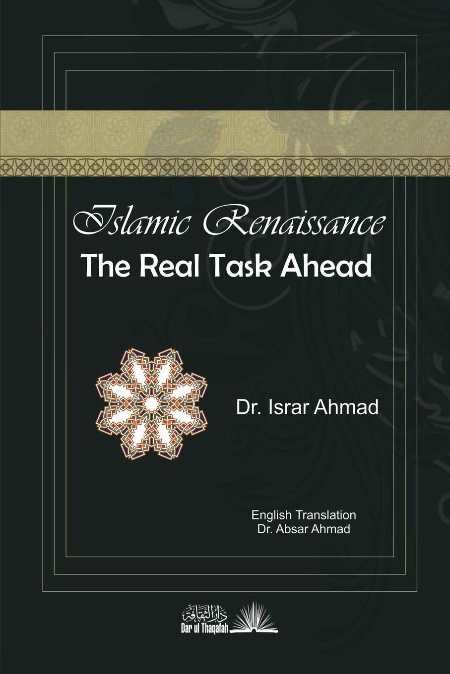 Islamic Renaissance - The Real task ahead: Ahmad, Dr Israr ...