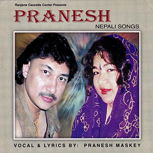 Amazon.com: Pranesh : Pranesh Maskey: Digital Music