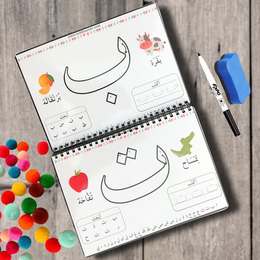 Buy Reusable Arabic Writing Practice Book With Number Writing Practice 