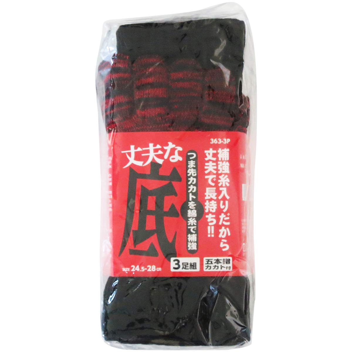 Amazon.co.jp: シンエイ産業 鬼底靴下 五本指 3足組 SS-363-3P ブラック 3入 : DIY・工具・ガーデン