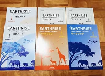 Amazon.co.jp: 新課程 EARTHRISE English Logic and Expression Ⅰ advanced standard 活用ノート ワークブック 数研出版 ...