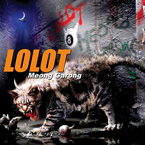 Amazon MusicでLolotのMeong Garongを再生する