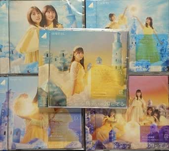 Amazon.co.jp: おまけ 日向坂46 13th 卒業写真だけが知っている CD通常盤 : おもちゃ