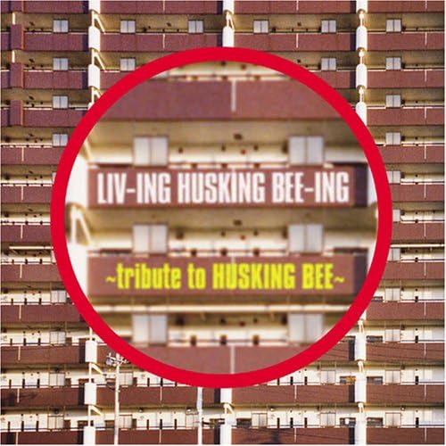Amazon.co.jp: LIV-ING HUSKING BEE-ING ~tribute to HUSKING BEE~: ミュージック