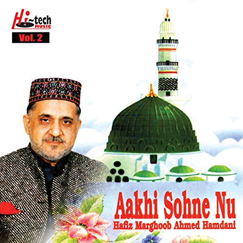 Amazon.com: Aakhi Sohne Nu Vol. 2 - Islamic Naats : Hafiz Marghoob ...