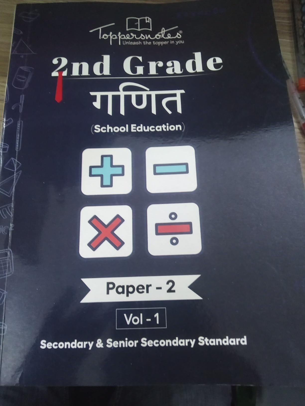 TOPPERSNOTES RPSC 2nd Grade Paper Study Material 2 Mathematics Latest ...