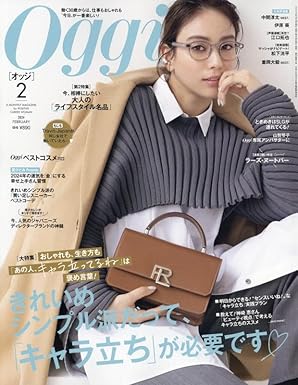 Oggi 2024年 02 月号 [雑誌] |本 | 通販 | Amazon