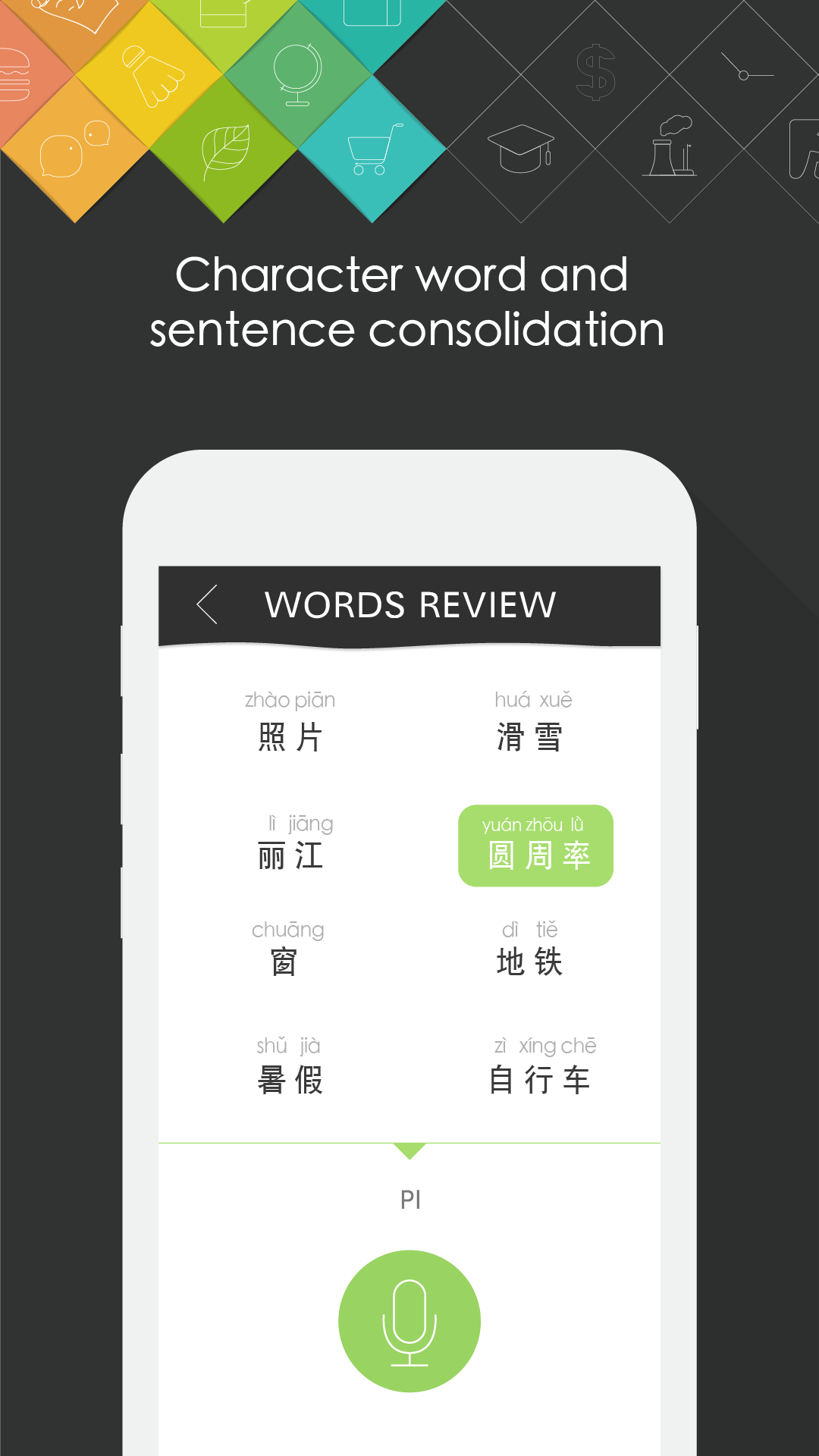 ChineseSkill - Learn Mandarin Chinese for Free - App on Amazon Appstore