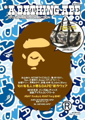 Amazon.com: A BATHING APE 2013 SUMMER COLLECTION with BAPE CAMO Big ...