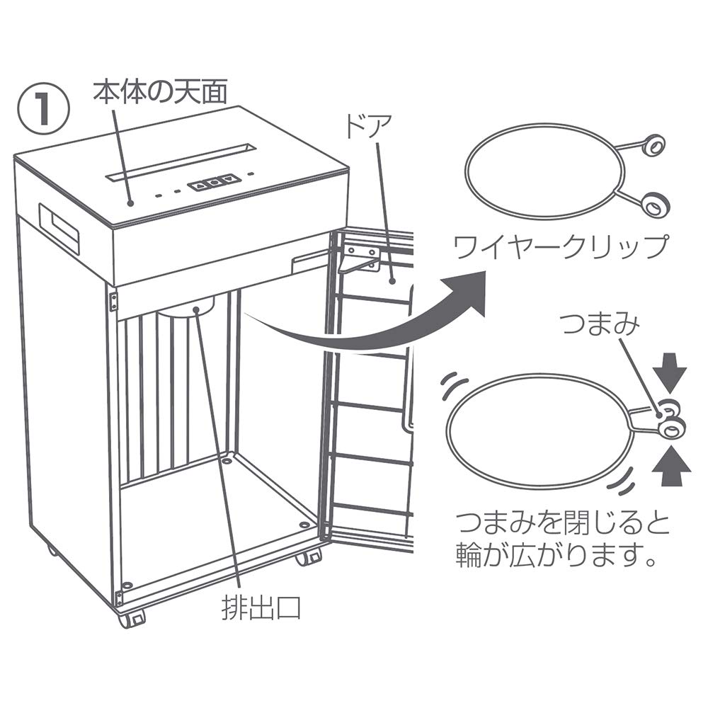 Amazon | ナカバヤシ パーソナルシュレッダ ダストレス マイクロカット