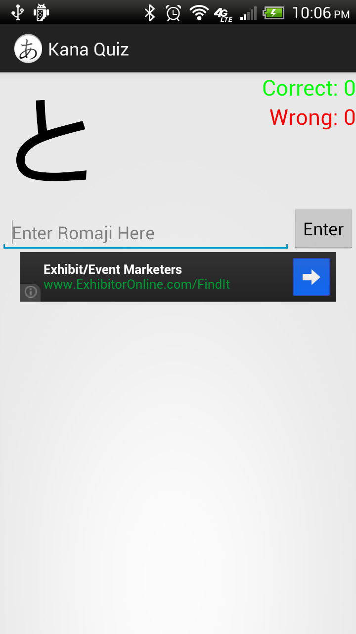 Kana Quiz - App on Amazon Appstore