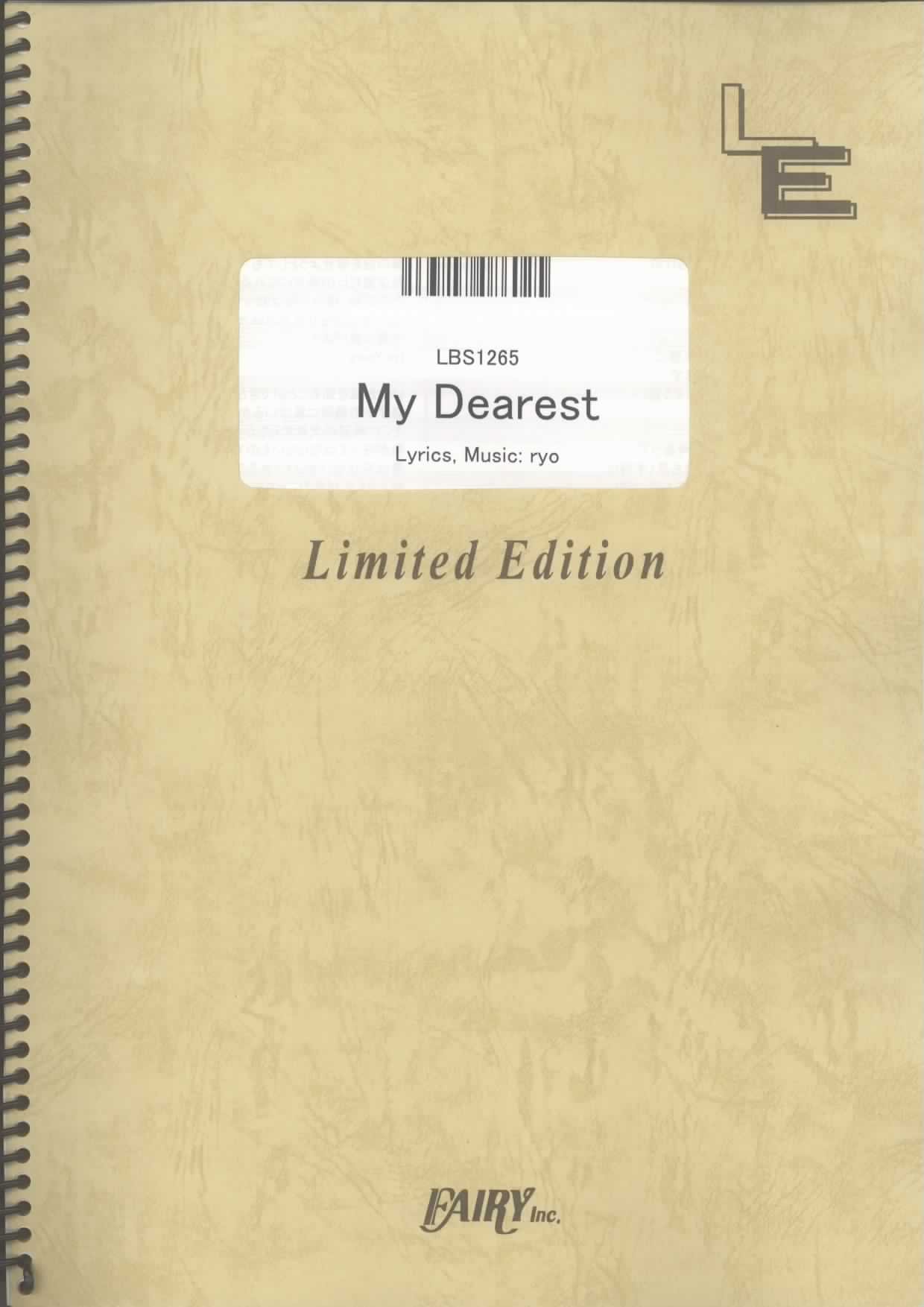 バンドスコア My Dearest/supercell (LBS1265)[オンデマンド楽譜] |本 | 通販 | Amazon