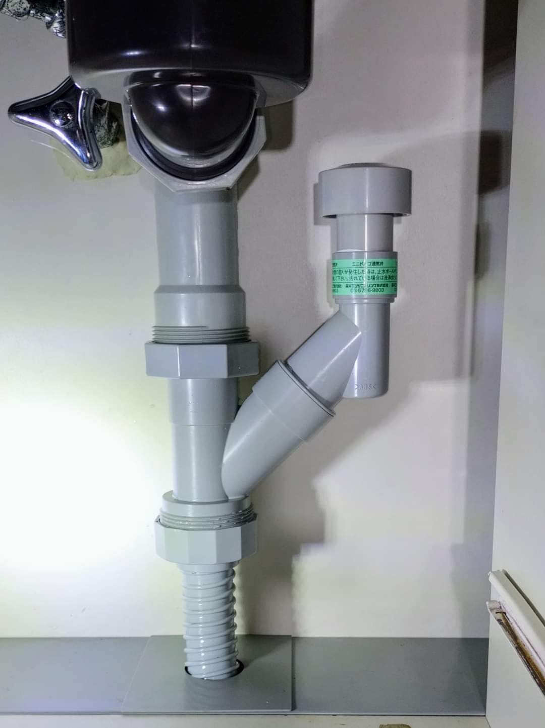 Amazon | 森永エンジニアリング 通気弁 ミニドルゴ 台所流し用 MDK-40N | シンク排水用備品