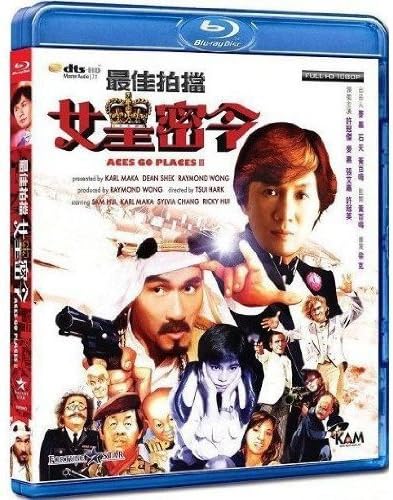 Aces Go Placess III (1984) [Blu-ray] [Import]: Amazon.ca: Karl Maka ...