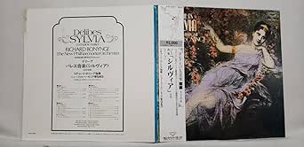 Amazon.co.jp: Ryabanya LP Bradley (Vn) Richard Bonning: Conductor Drieb ...