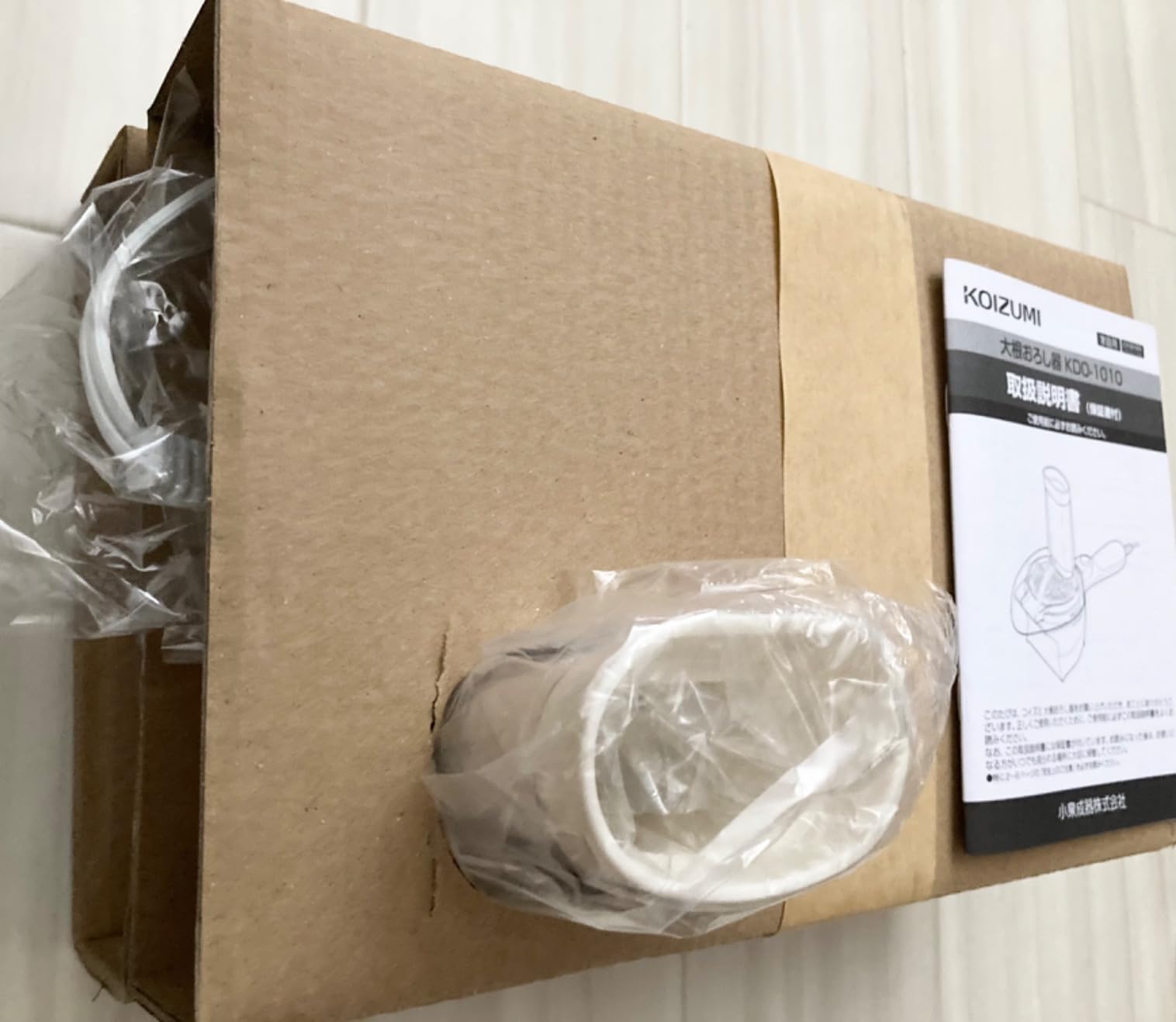 Amazon | コイズミ 大根おろし器 電動 クリーム KDO-1010/C | コイズミ(Koizumi) | おろし器 通販