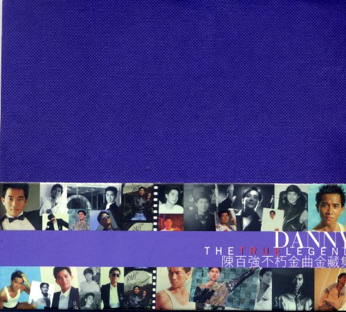 Amazon Music - Danny ChanのDanny- The True Legend - Amazon.co.jp