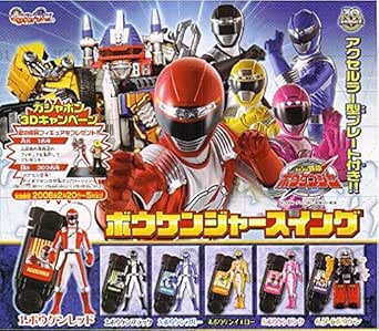Amazon.co.jp: Gashapon Gashapon Gougou Sentai Bowkenger Swing Display ...
