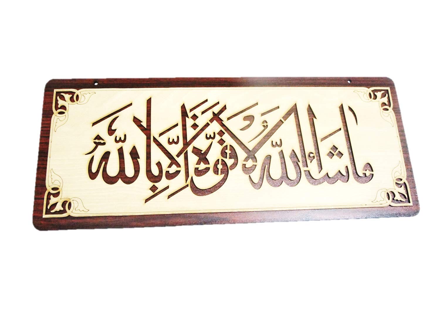 Ma Gifts Wooden Engraved Frames Allah And Muhammad Panjatan Kalma ...