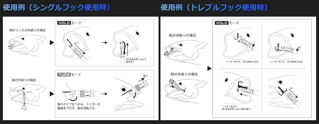 Amazon | スタジオオーシャンマーク(Studio Ocean Mark) HOOK REMOVER