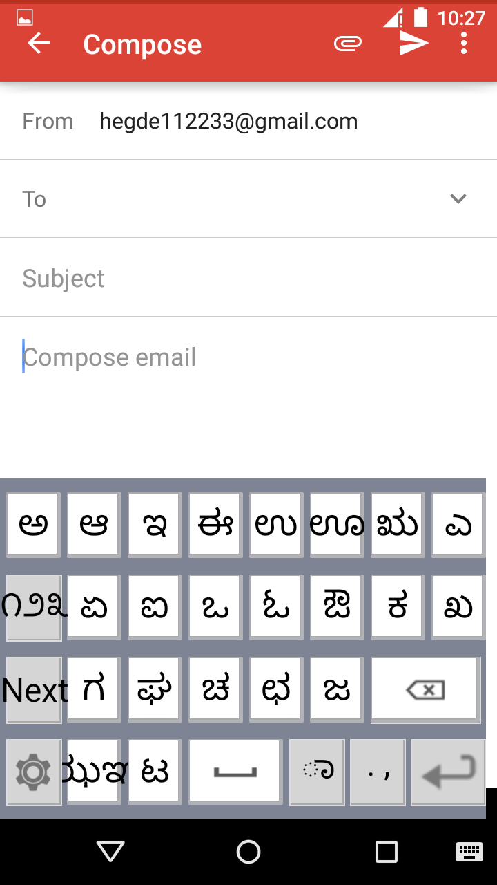 Akshara Kannada Keyboard - App on Amazon Appstore
